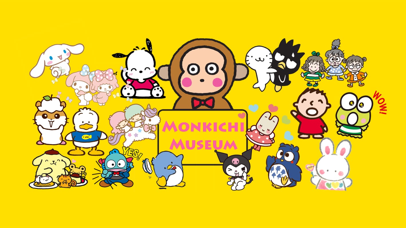 Monkichi Museum